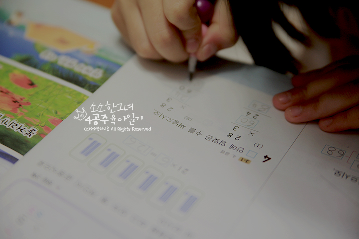초등문제집 추천 3학년 수학은 우등생 해법수학과 함께~ 초등수학우등생해법2학기교재 네이버 블로그