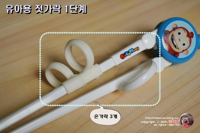 유아용젓가락 단계별 비교하기 에디슨젓가락 1단계 2단계 비교 교정용 젓가락 단계비교 네이버 블로그