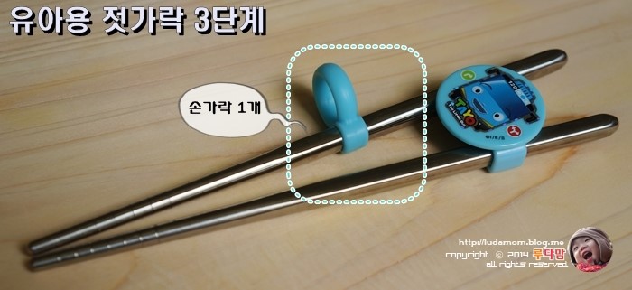 유아용젓가락 단계별 비교하기 에디슨젓가락 1단계 2단계 비교 교정용 젓가락 단계비교 네이버 블로그