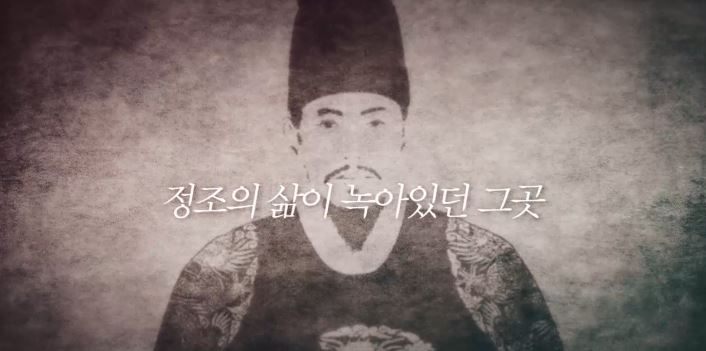 수원화성 건축구조와 정조 정약용에 대해서 네이버 블로그