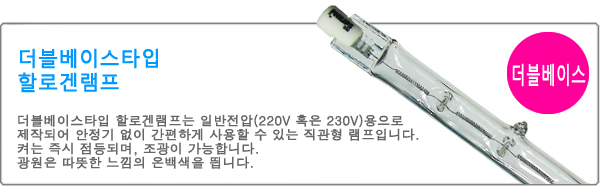 조명 전구의 종류 할로겐램프 백열램프 컴팩트형광램프 형광램프 방전램프 자외선램프 Led램프 네이버 블로그