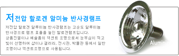 조명 전구의 종류 할로겐램프 백열램프 컴팩트형광램프 형광램프 방전램프 자외선램프 Led램프 네이버 블로그