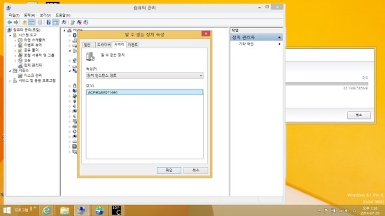 삼성노트북 윈도우8 윈도우8.1 acpi/sam0714 ,sam0714 드라이버 : 네이버 블로그