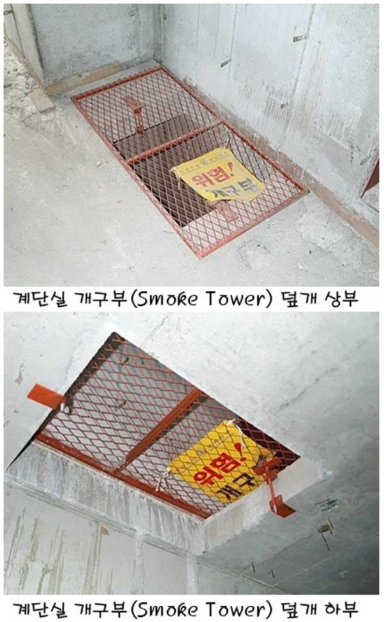 설비 스모그타워 (ST : smoke tower) 메탈라스 개구부 덮개 : 네이버 블로그