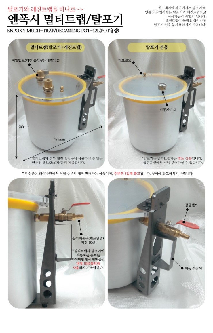 Frp재료자재부자재 소개 73복합소재 Frp 재료 카본 진공펌프 강화섬유 유리섬유 에폭시 탄소섬유 아라미드 카본성형 인퓨젼