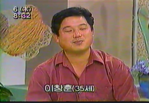MBC아침만들기 손석희허수경진행(1994) : 네이버 블로그