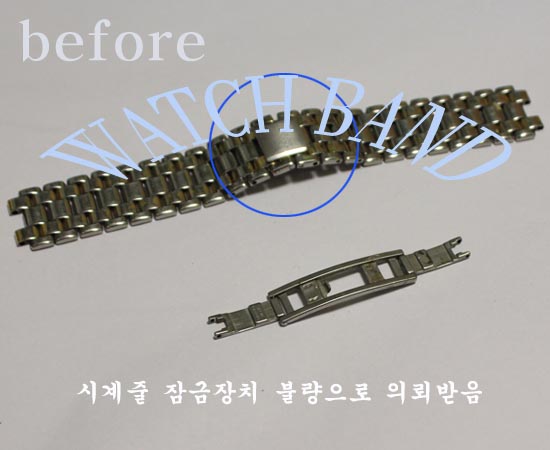 세이코 돌체 메탈시계줄 시계줄수리 세이코 서비스센타 시계줄장석 원터치버클 시계줄고리수리 시계줄고장 네이버 블로그