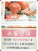 짧은유머글 재미있는문구 네이버 블로그