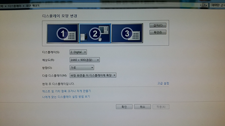내장그래픽카드를 활용한 모니터 3개 연결 트리플모니터하는 방법 네이버 블로그