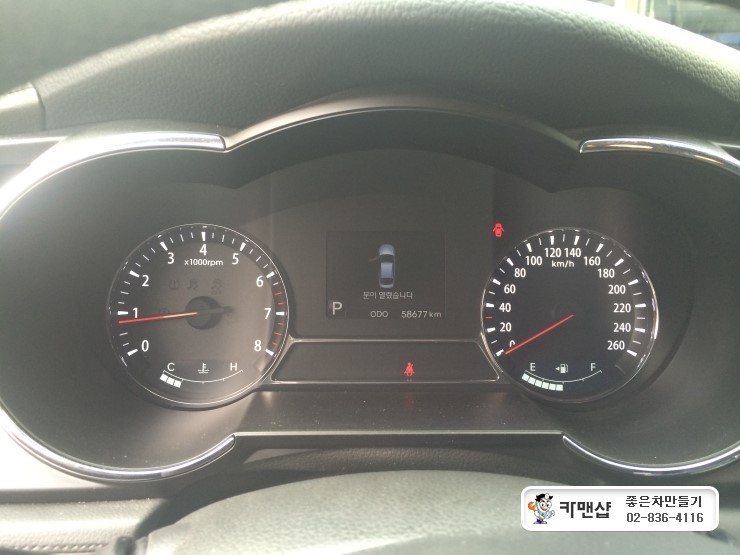 K5 에어백 경고등/B1346 운전석 에어백 저항과대 : 네이버 블로그