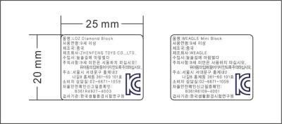 자율안전확인신고필증스티커,안전라벨,안전스티커,의류라벨,kc,kcs,ghs,msds,케이씨,산업안전,경고표시,위험표시,마크 ...