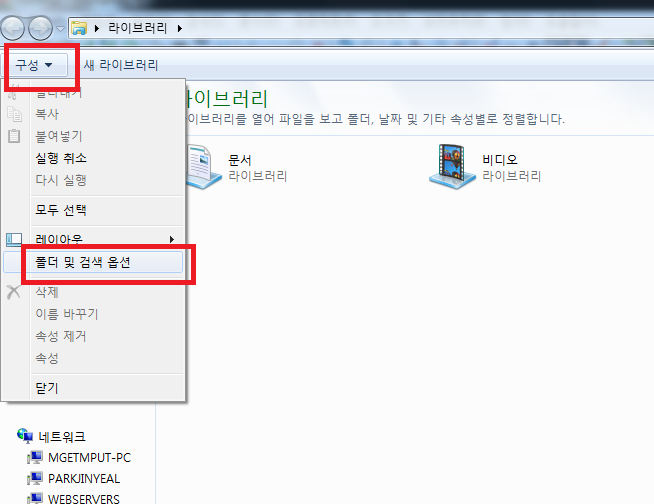 동영상보기에서 ActiveMovie Window 안 뜨게 하기 : 네이버 블로그