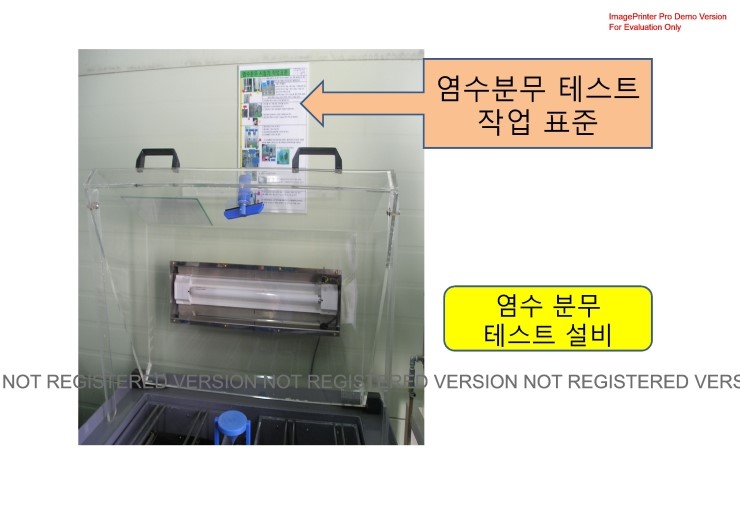 Sq인증 도금 바렐 전체 통합 공정도 작업표준서크롬도금전해연마아연도금경질크롬도금크롬도금크롬도금방법원통연마산처리
