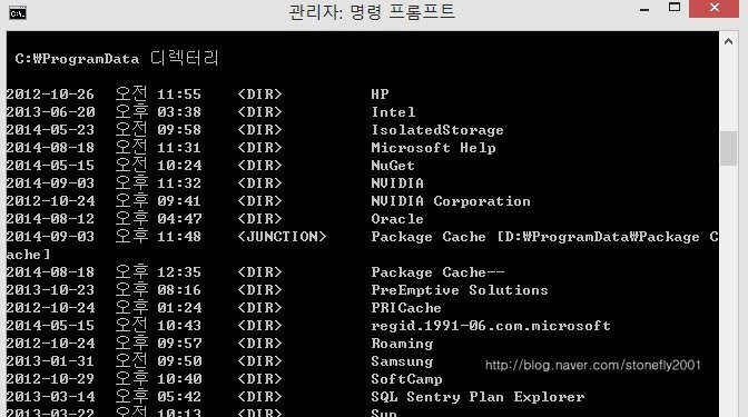 C:\ProgramData\Package Cache 폴더 이동하시기... : 네이버 블로그