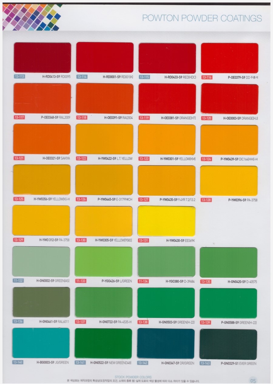 페인트 색상 3 (삼화페인트 카다로그 분체도료) : 네이버 블로그