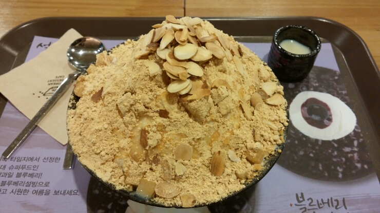 설빙 인절미빙수 : 네이버 블로그