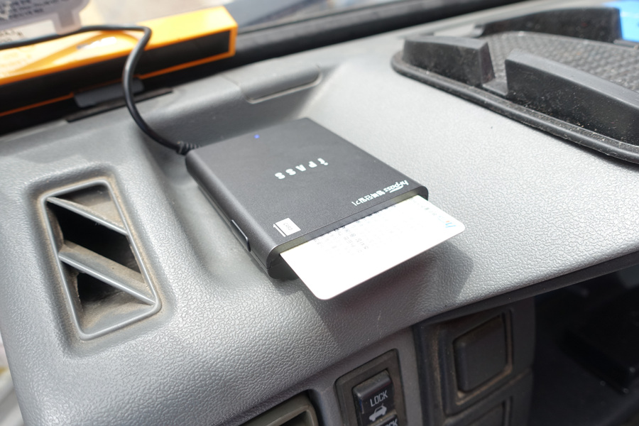 하이패스 차량단말기 IPASS ITE-900 장착기 : 네이버 블로그