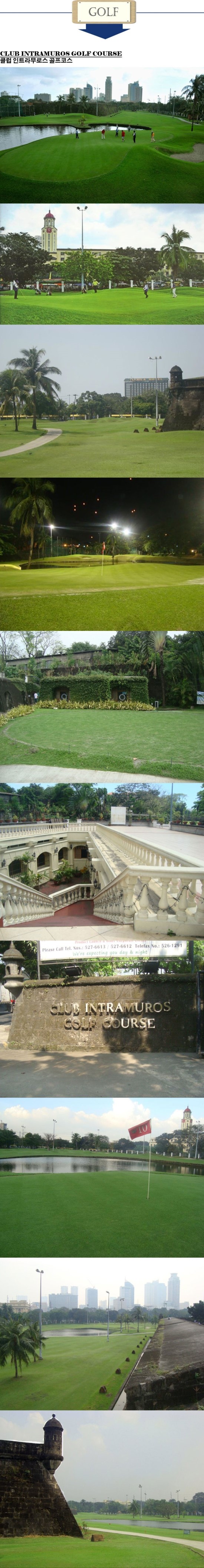 [마닐라]필리핀 클럽 인트라무로스 골프코스(CLUB INTRAMUROS GOLF COURSE) : 네이버 블로그