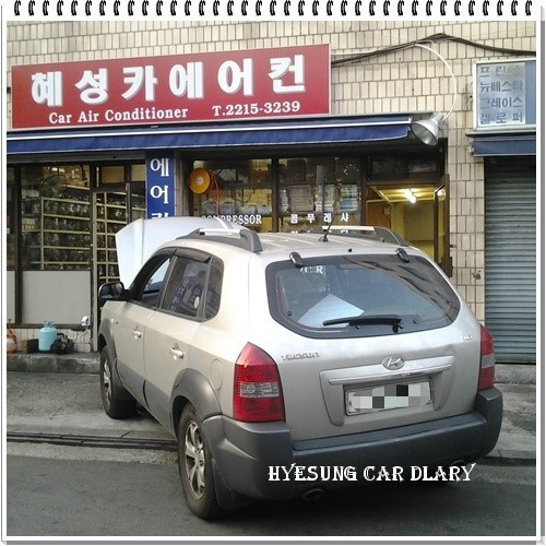 투싼 에어컨 컴프레셔 교체 후기 자동차에어컨소음 카에어컨소음 차량에어컨소음 투싼 스포티지 투싼ix 스포티지r 뉴스포티지 쏘렌토r