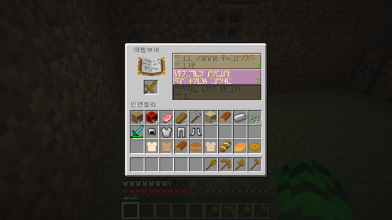 [마크쌩초보] 마인크래프트/마크 풍요로운 빵모드 - Bountiful Breads Mod 1.7.10 : 네이버 블로그