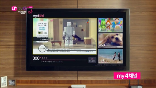 [CF] LG유플러스 유플러스tvG 4K UHD 세계최초(여자)편 / 30s. 2014 : 네이버 블로그