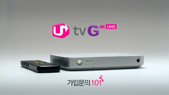 [CF] LG유플러스 유플러스tvG 4K UHD 세계최초(여자)편 / 30s. 2014 : 네이버 블로그