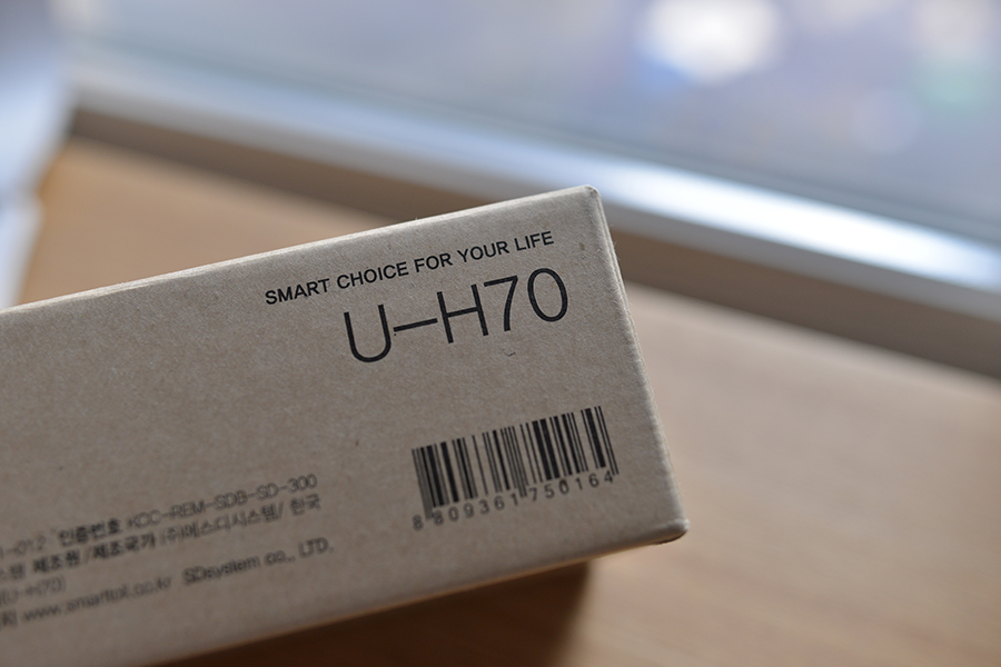 [행복단말기/하이패스단말기/자가등록] 모닝스테이션 U-H70 직접등록하는 법 : 네이버 블로그