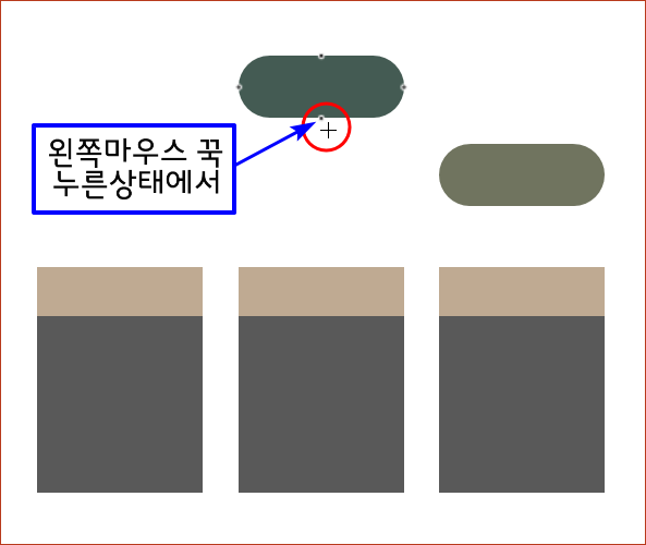 [PPT강의] 연결선 기능으로 조직도 만들기 : 네이버 블로그