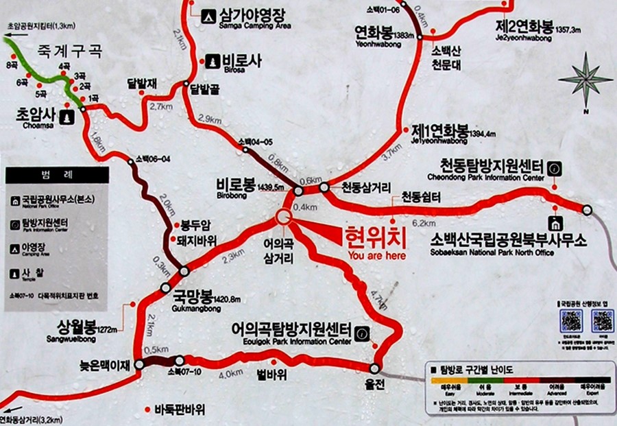 소백산 어의곡→을전 등산코스등산지도 어의곡→비로봉→국망봉→상월봉→늦은맥이재→을전 네이버 블로그