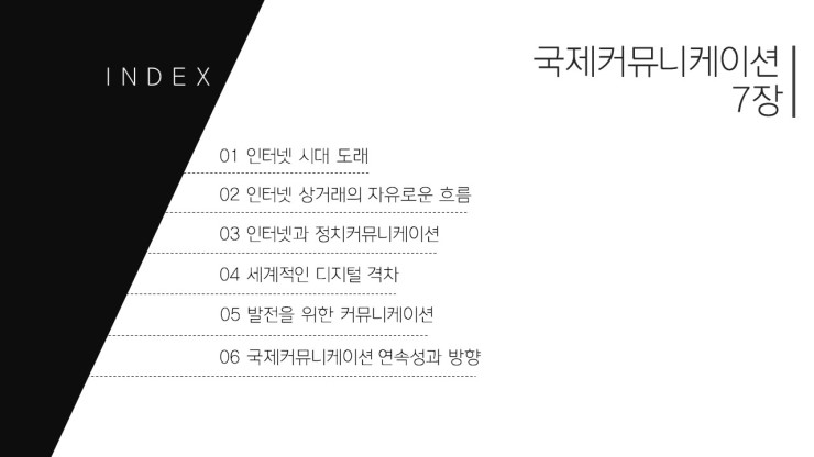 파워포인트 템플릿 무료 Ppt 템플릿 깔끔한 블랙앤화이트 피피티 템플릿 네이버 블로그