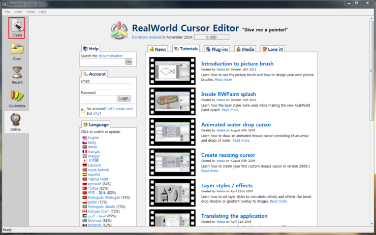 마우스 커서 만드는 프로그램[RealWorld Cursor Editor] (첨부파일,링크) -마우스 커서 만들기/마우스 커서 ...