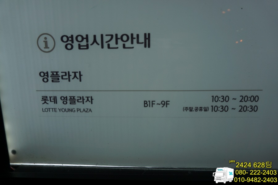 창원 롯데백화점 영플라자 창원 롯데 영플라자 위치 영업시간 및 브랜드 안내 네이버 블로그