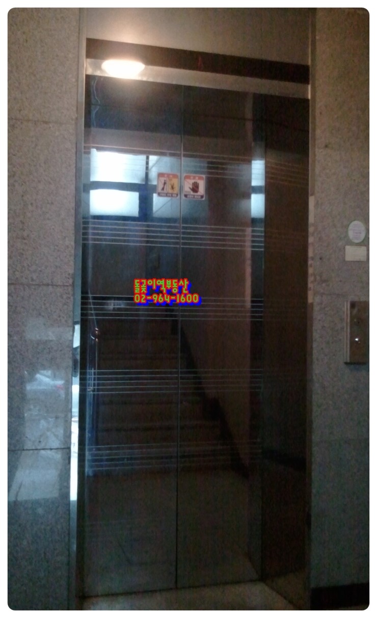 성북구 석관동 장위동 돌곶이역 석계역 풀옵션 원룸 오피스텔 월세 보증금1천만월40만 돌곶이역3분 넓고 주차가 네이버 블로그