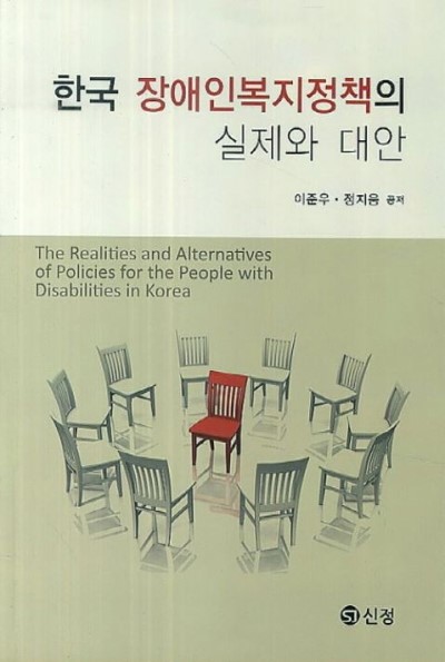 사회복지과사회복지학과 학생에게 추천 하는 사회복지 관련 책 네이버 블로그