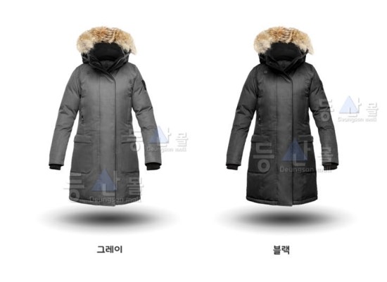 노비스 메리데스 레이디스파카노비스 여성파카여성용파카여자겨울파카 네이버 블로그