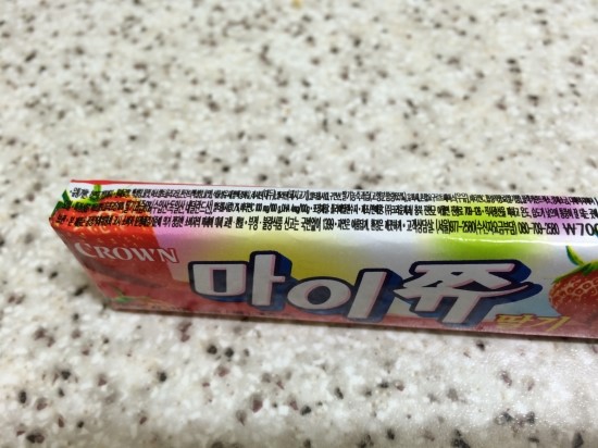 마이쮸 딸기맛 마시써♡ 네이버 블로그