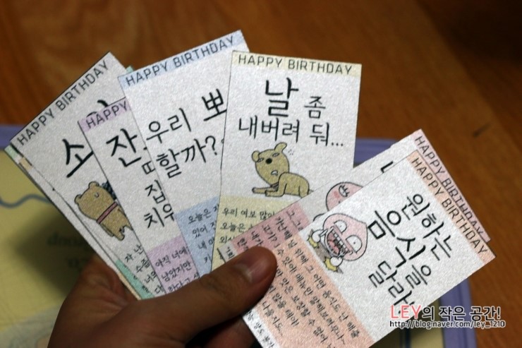 커플 쿠폰 만들기 커플쿠폰 커플쿠폰 디자인 커플쿠폰 도안 커플 기념일 쿠폰 부부 쿠폰 러브쿠폰 연인쿠폰 사랑쿠폰