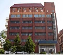 국내대학소개(54) - 서울기독대학교(서울基督大學校, Seoul Christian University) : 네이버 블로그