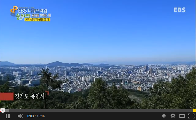 용인 수지 성복힐스테이트 3차옆 성서초등학교 슬로리딩 생각을 키우는 힘 생각의 문을 열어주는 학교를 찾아서