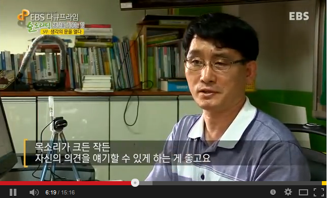 용인 수지 성복힐스테이트 3차옆 성서초등학교 슬로리딩 생각을 키우는 힘 생각의 문을 열어주는 학교를 찾아서