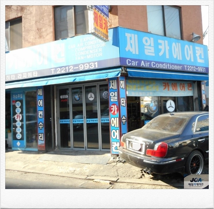 장안동 자동차히터코어청소 그랜저xg 히터코어막힘 히터찬바람 히터코아교체비용 차량히터고장 따뜻한바람 후기입니다 네이버 블로그