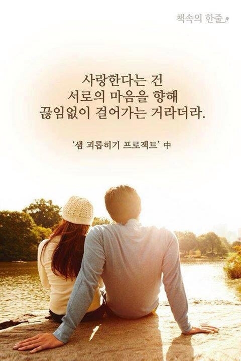 감동적인글 감동적인시 사랑 네이버 블로그