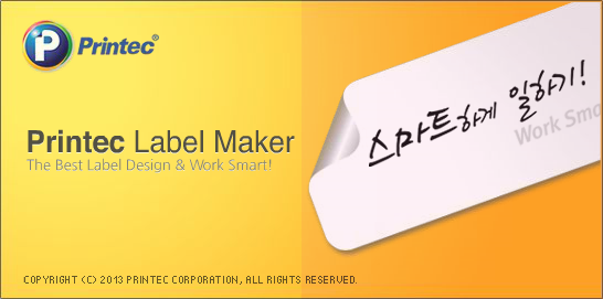 프린텍 라벨메이커(Printec Label Maker) 프로그램 설치 후기 : 네이버 블로그