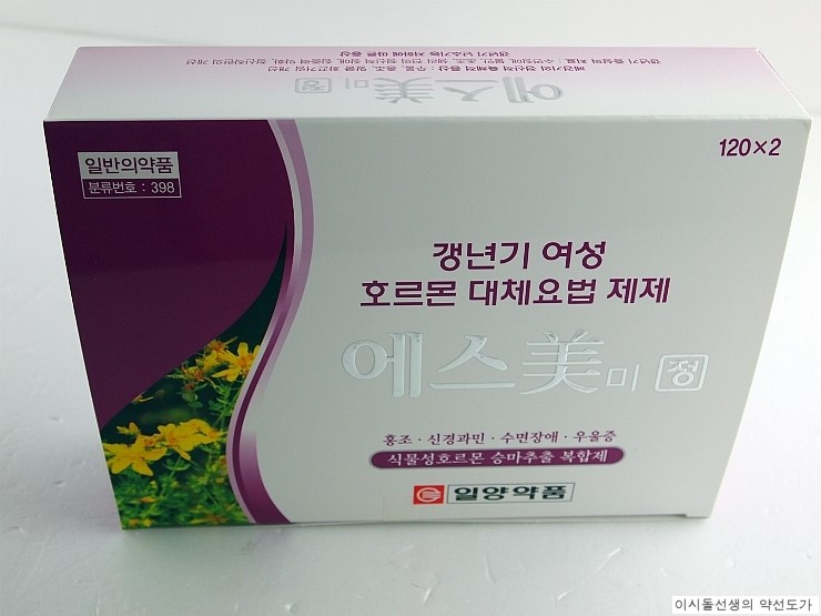곰약사닷컴 에스미에스미정여성호르몬제여성호르몬약여성호르몬제 부작용천연여성호르몬제갱년기 영양제갱년기치료제갱년기약