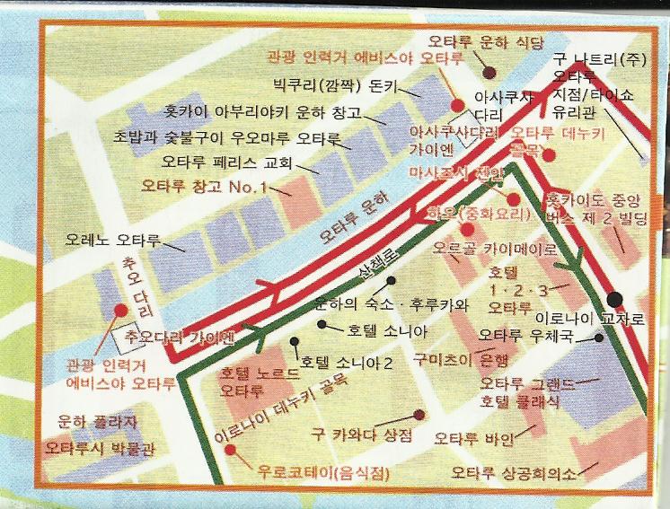 삿포로 And 오타루 지도 관광지도 모음 네이버 블로그 1047