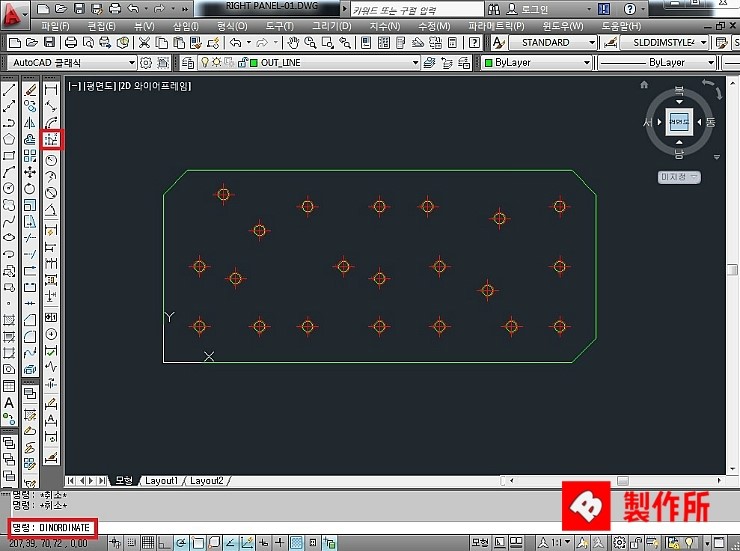 [AUTOCAD] 오토캐드 세로 좌표 치수(DIMORDINATE) 명령어 알아보기.(01) : 네이버 블로그