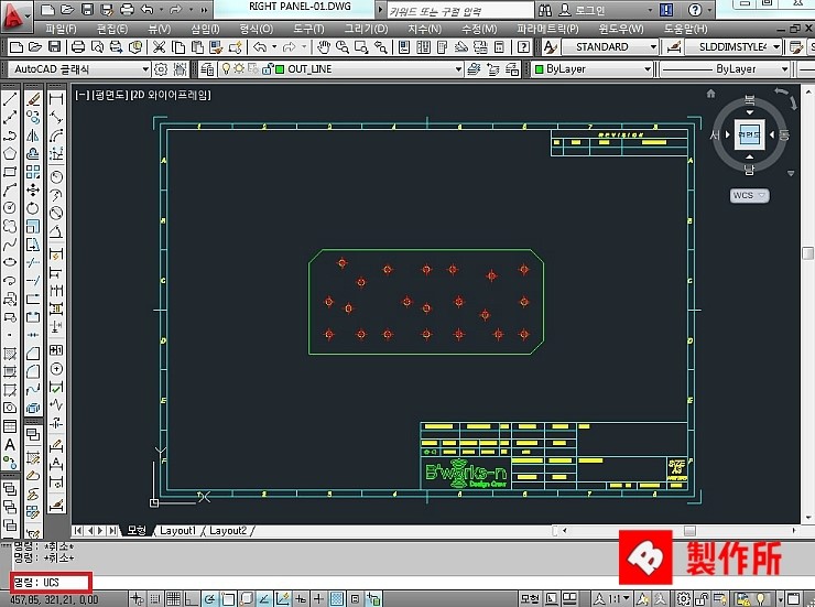 [AUTOCAD] 오토캐드 세로 좌표 치수(DIMORDINATE) 명령어 알아보기.(01) : 네이버 블로그