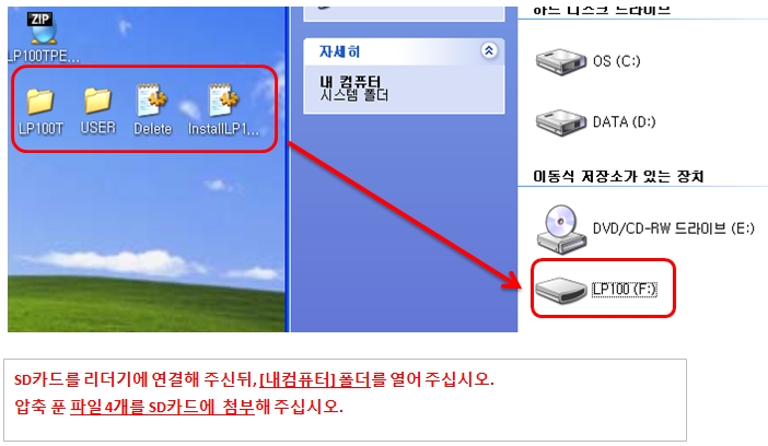 만도 내비게이션 제품 펌웨어 업데이트 방법 만도플라자 소프트웨어 업데이트방법 안내 Os프로그램 업그레이드방법 네이버 블로그