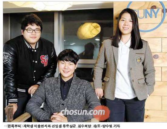 [더깊은생각학원] 2016 수능성적 없이 입학… 다국적 선후배와 꿈 펼친다 [장현학원/진접학원/장현수학/장현영어/진접수학/진접 ...