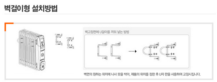 전기라디에이터 라디에이터 사용법 전기라디에이터 관리방법 네이버 블로그